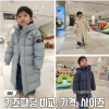유아패딩 브랜드 블루독 뉴발란스 내셔널지오그래픽 키즈 롱패딩 비교 네이버 블로그